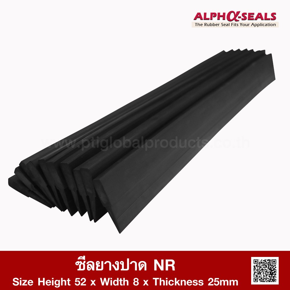 NR Rubber Sweep Seals ASSW05NR5208 - ptiglobalproducts
