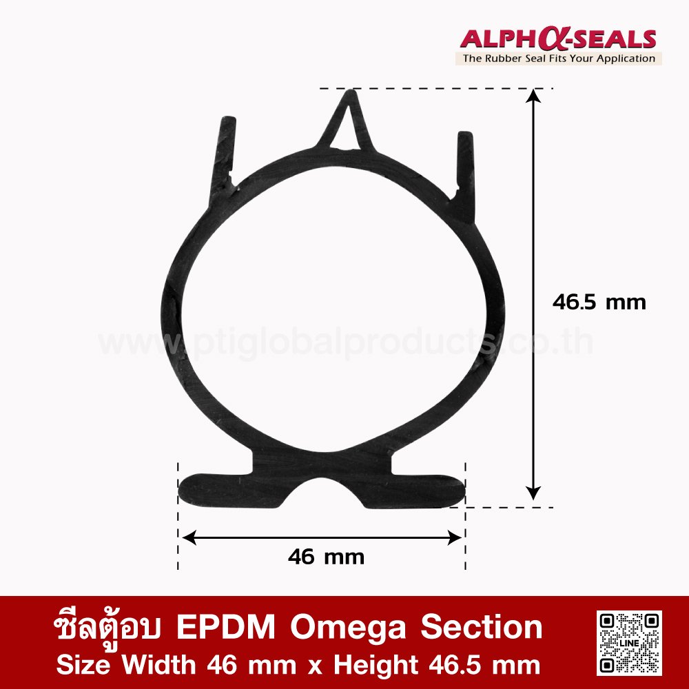 Oven Seal EPDM Omega Section 46x46.5mm - ptiglobalproducts