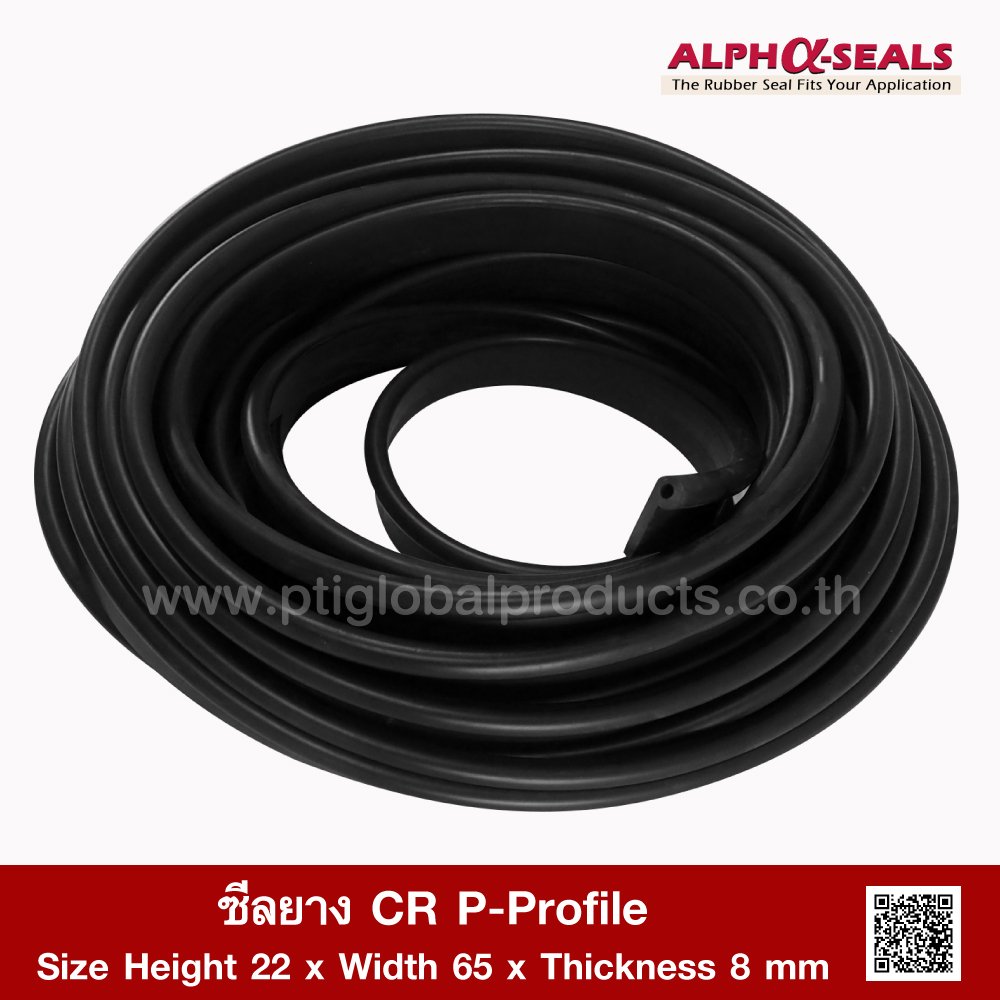 CR Rubber P-Profile 65x22mm - ptiglobalproducts