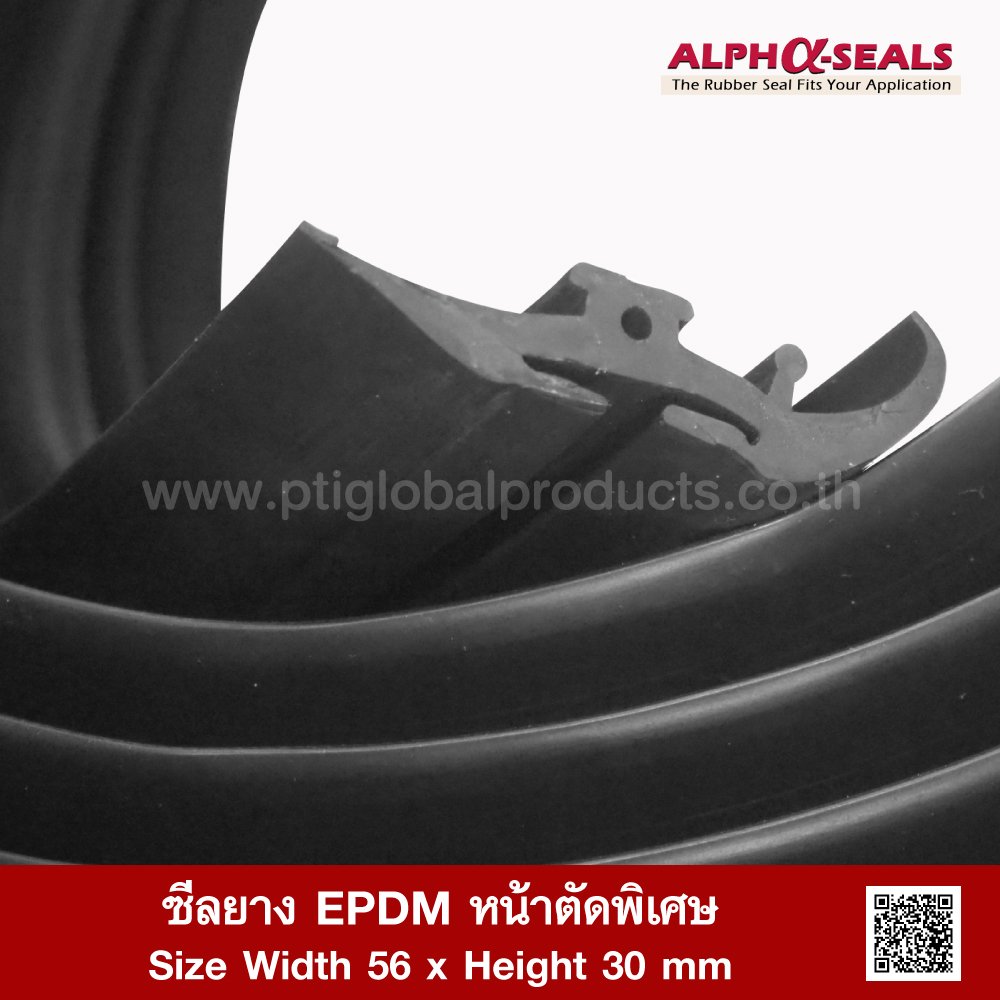 EPDM Rubber Seals Special Profile 56 x 30mm - ptiglobalproducts