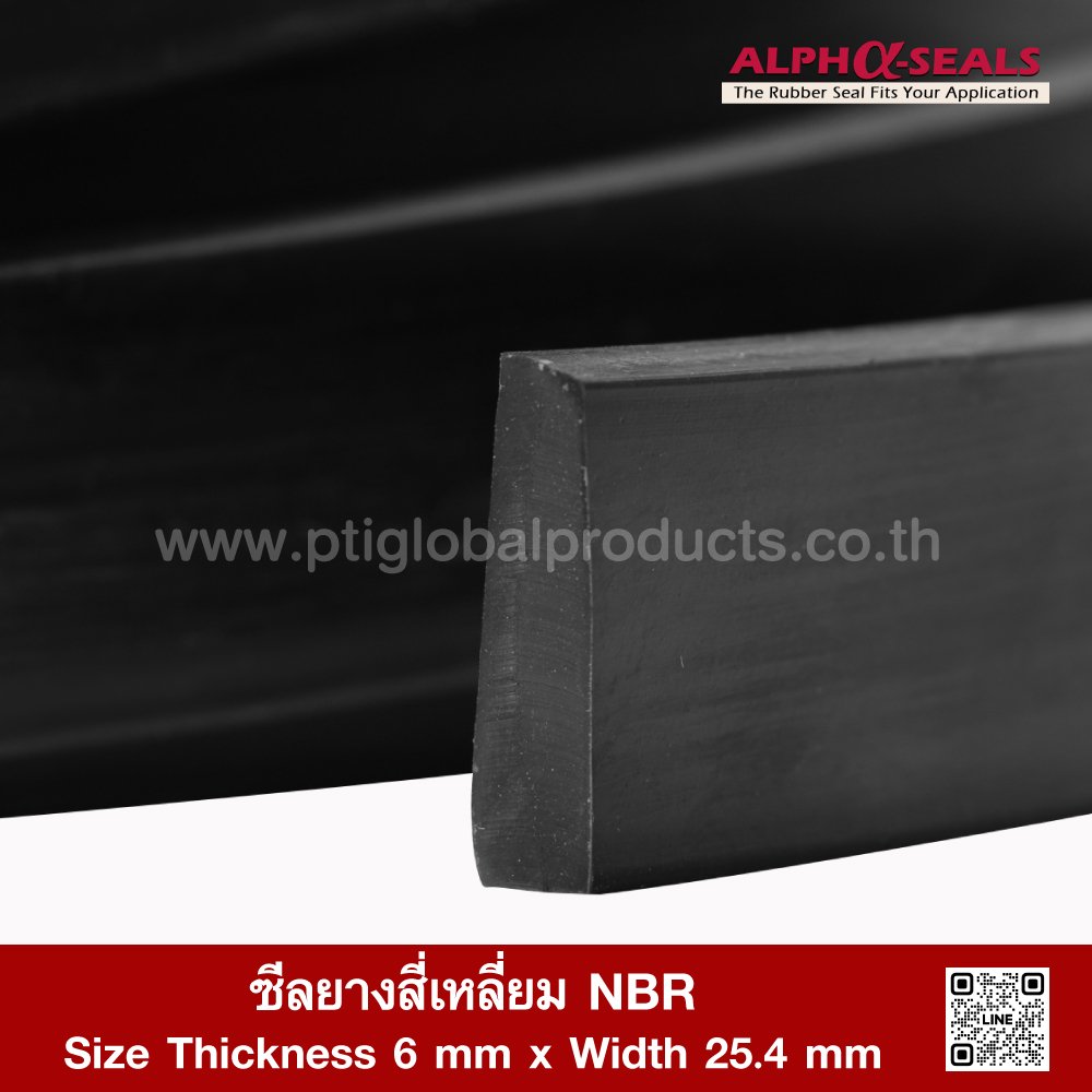 NBR Rubber Square Cord 6x25.4mm - ptiglobalproducts