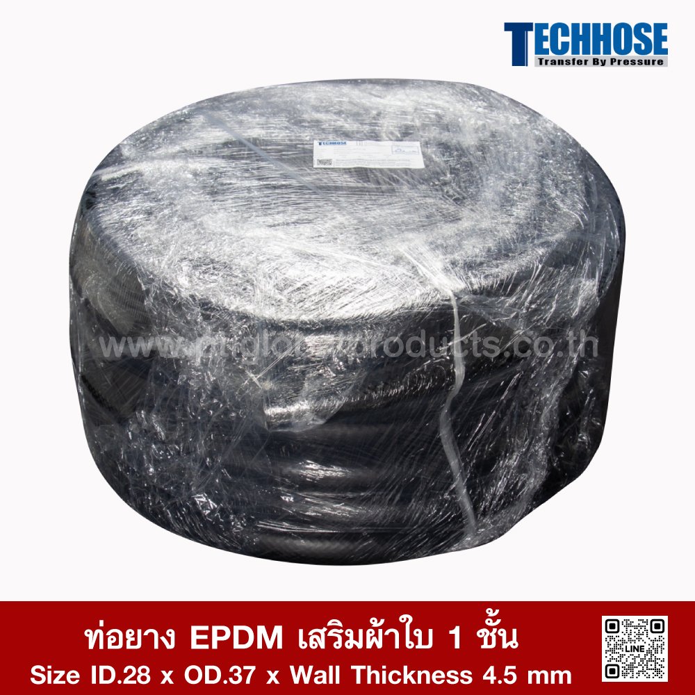 EPDM Rubber Tubing Fabric 1 layer - ptiglobalproducts