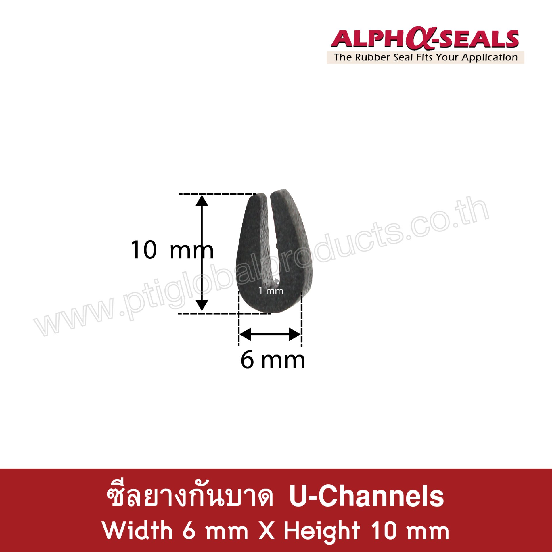 EPDM Rubber U-Channels 6x10 mm Tel: 022577145 LINE@ : @ptiglobal ...