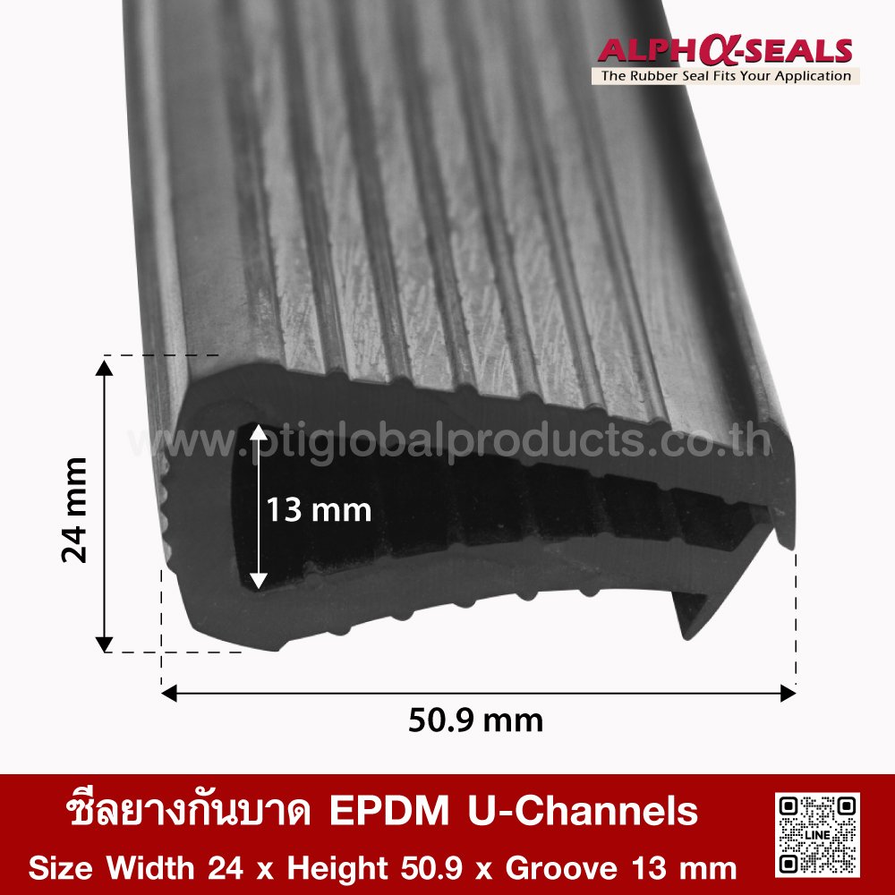 EPDM Rubber U-Channels 24x50.9mm - ptiglobalproducts