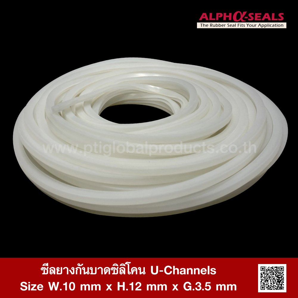Silicone Rubber U-Channels 10x12mm - ptiglobalproducts