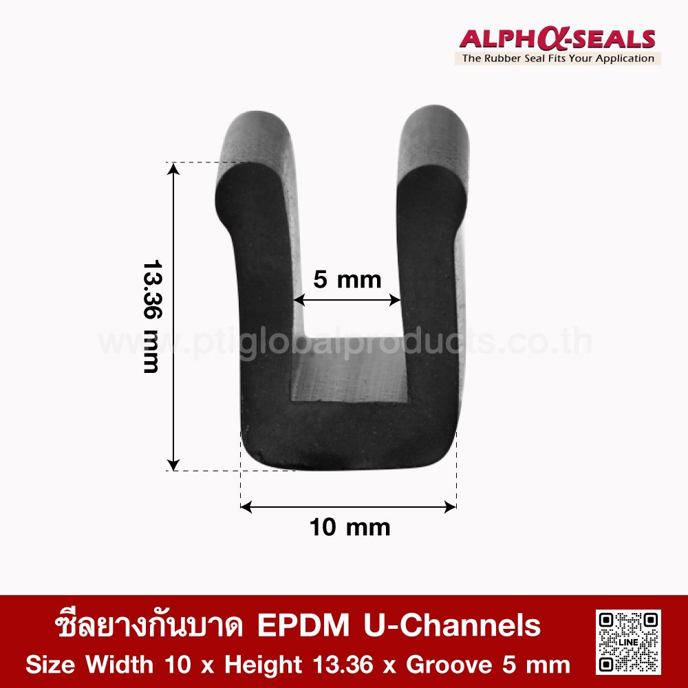 EPDM Rubber U-Channels 10x13.36mm - ptiglobalproducts