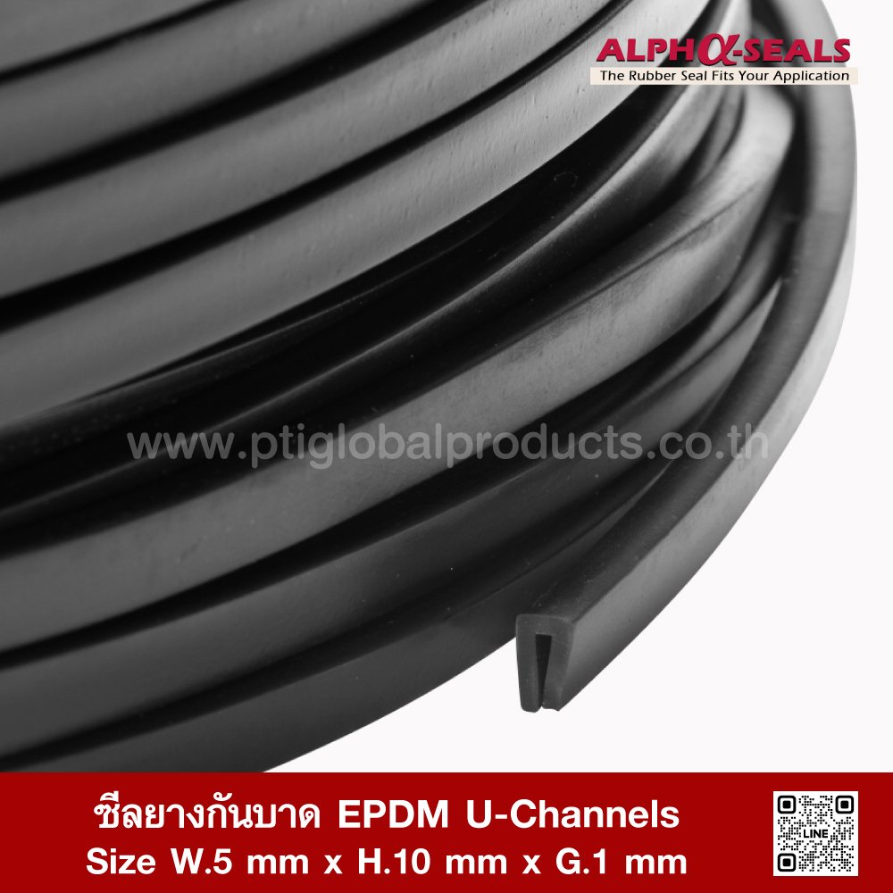 EPDM Rubber U-Channels 5x10mm - ptiglobalproducts