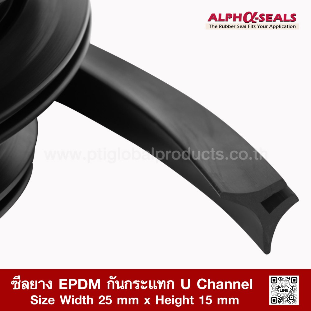 EPDM Rubber U Channel 25x15mm - ptiglobalproducts