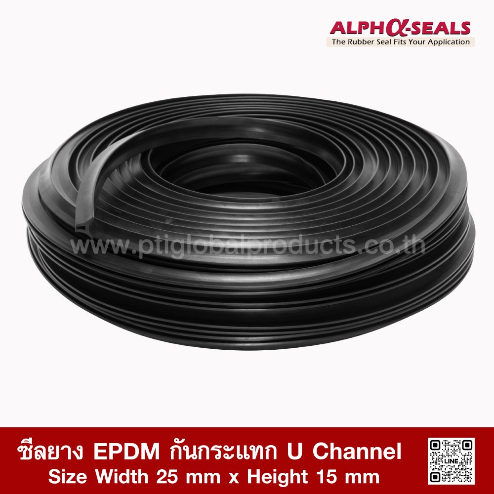 EPDM Rubber U Channel 25x15mm - ptiglobalproducts