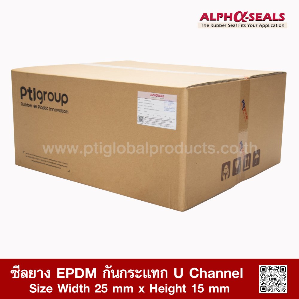 EPDM Rubber U Channel 25x15mm - ptiglobalproducts