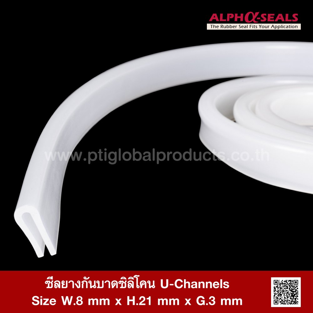 Silicone Rubber U-Channels 8x21mm - ptiglobalproducts
