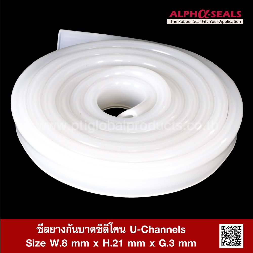 Silicone Rubber U-Channels 8x21mm - ptiglobalproducts