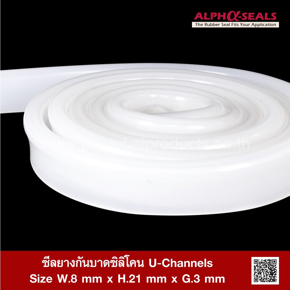 Silicone Rubber U-Channels 8x21mm - ptiglobalproducts