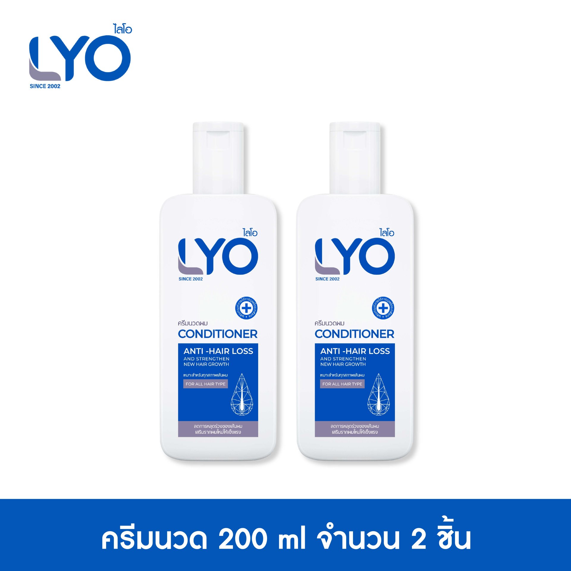 LYO SET - lyothailand