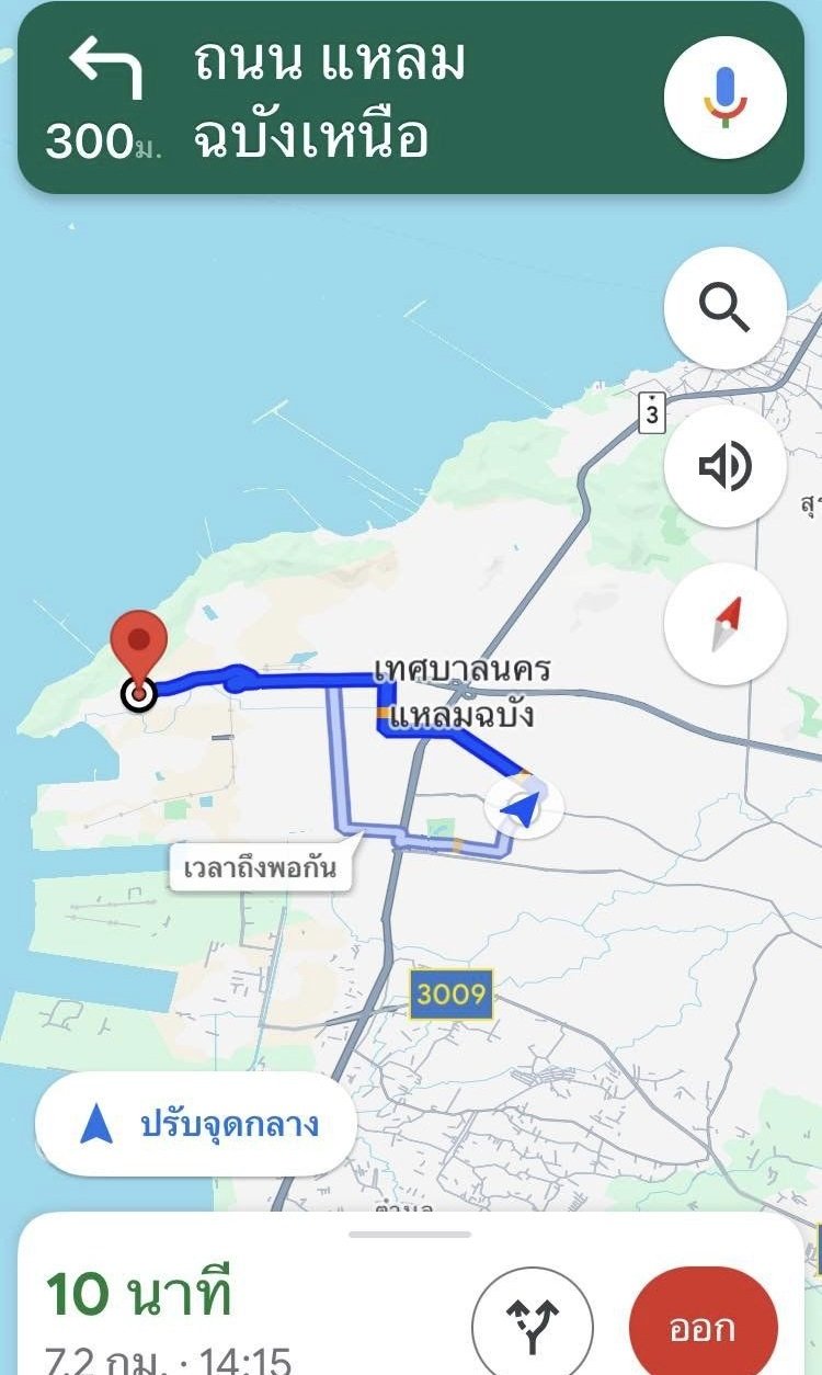 ชากกระปอก แบตเตอรี่รถยนต์ส่งฟรี เครือสหพัฒน์ โทร 0831880919