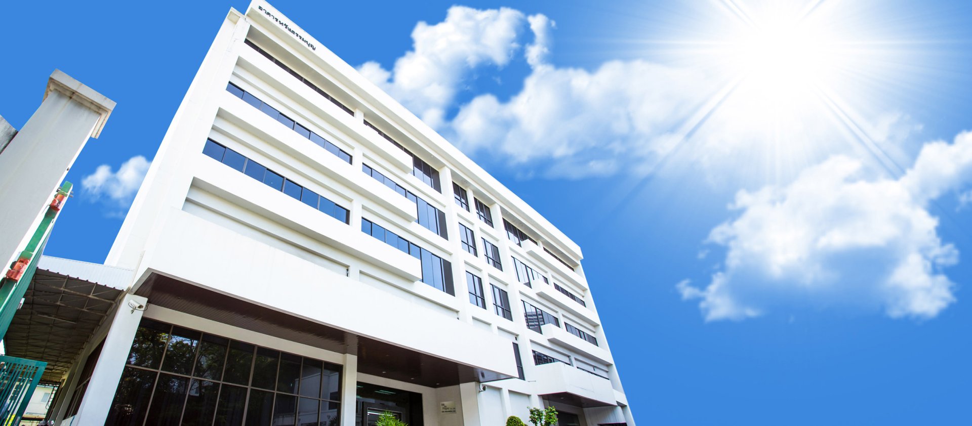 ABOUT US & CONTACT - iop