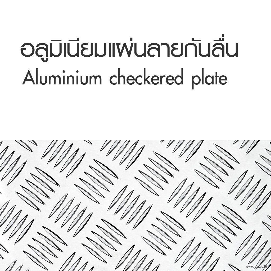 Aluminum - RMC GROUP Thailand