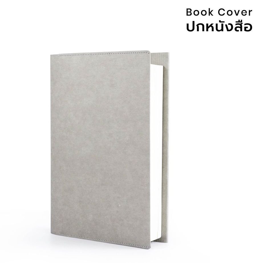 Book Cover : Gray สีเทา / Folio - fathombookspace