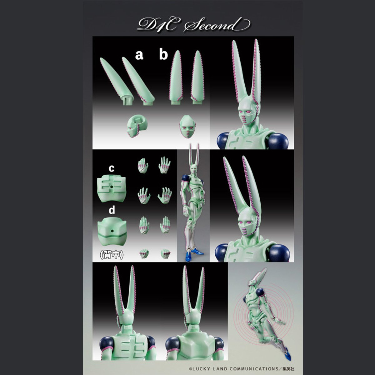 [Price 5,990/Deposit 2,500] SAS, JOJO, Funny Valentine, D4C, Second ...