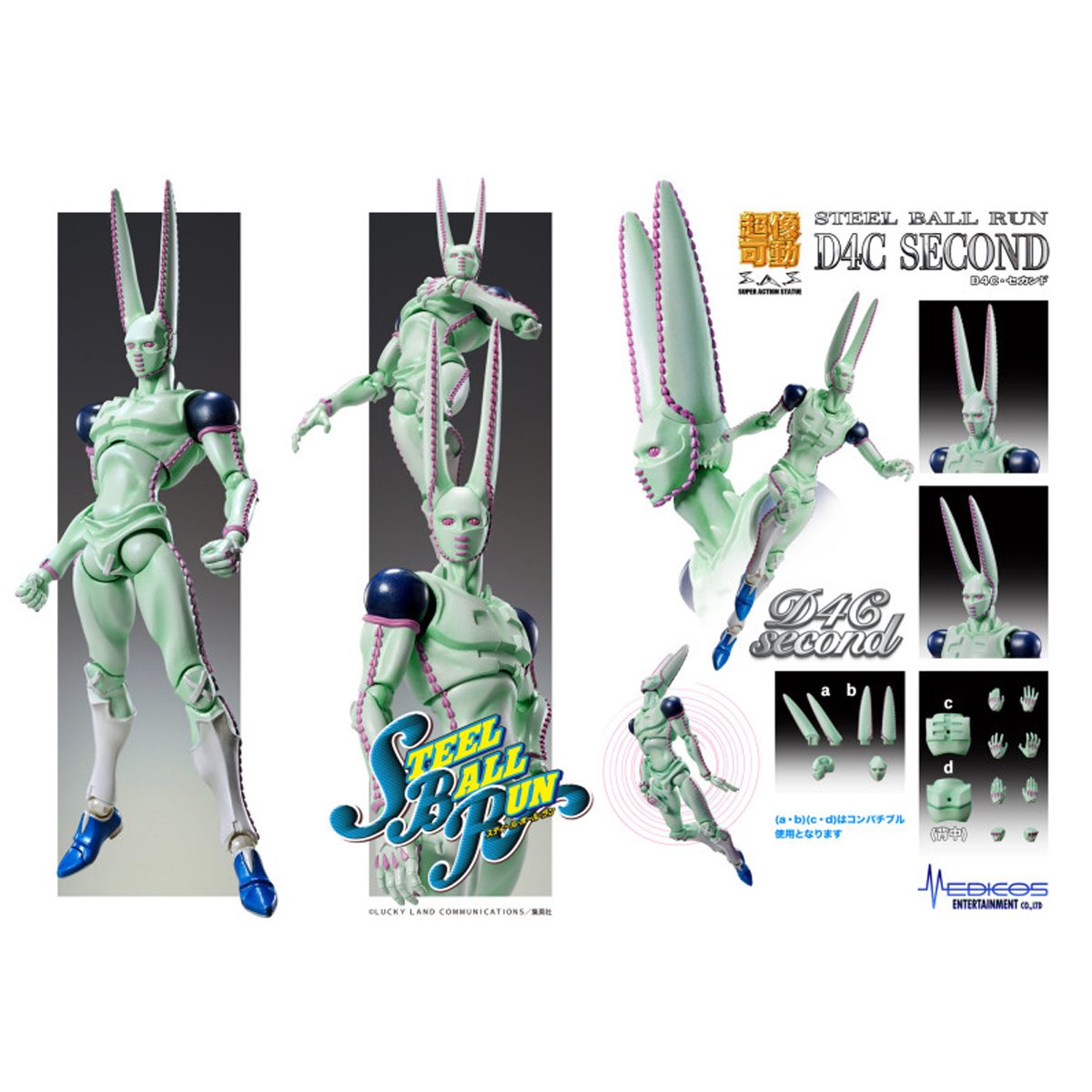 [Price 5,990/Deposit 2,500] SAS, JOJO, Funny Valentine, D4C, Second, Jojo's Bizarre Adventure ...