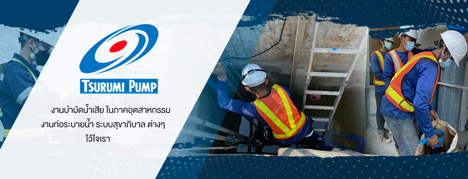 ระบบบำบัดน้ำเสีย บริการออกแบบ ติดตั้ง โดยวิศวกรสิ่งแวดล้อม - m-techwatersolution