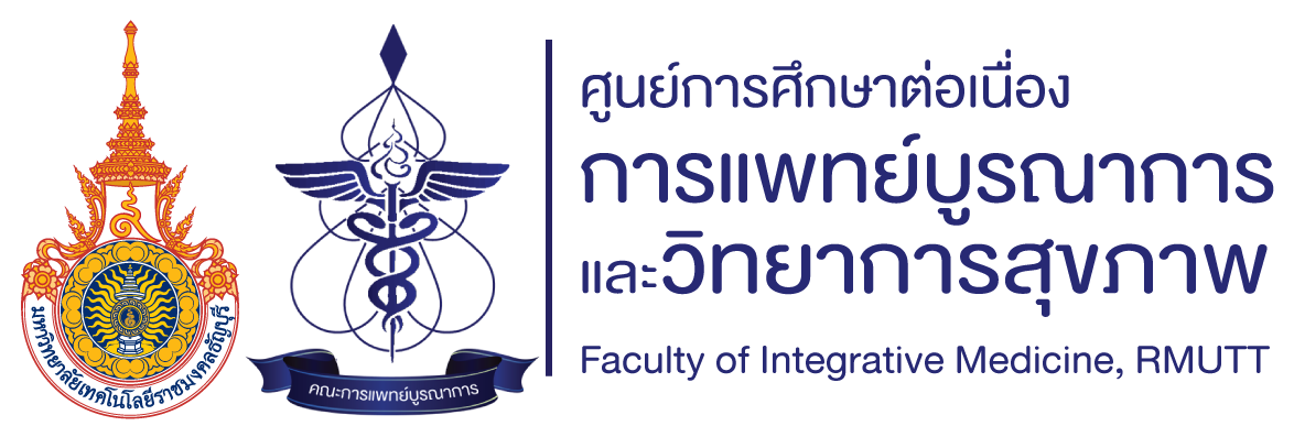 สินค้าทั้งหมด - ceim-rmutt