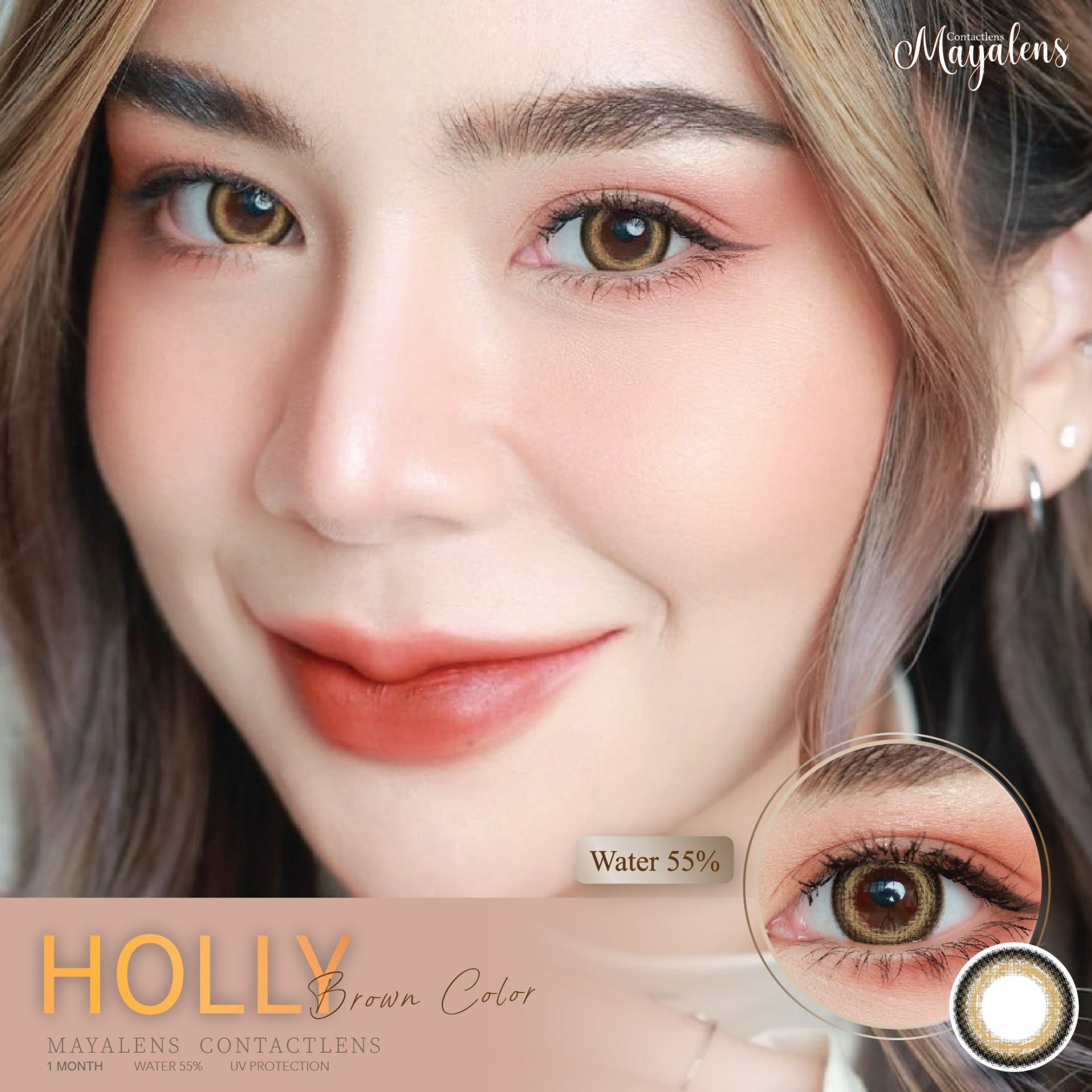 Holly Brown - lovelyonlinestock