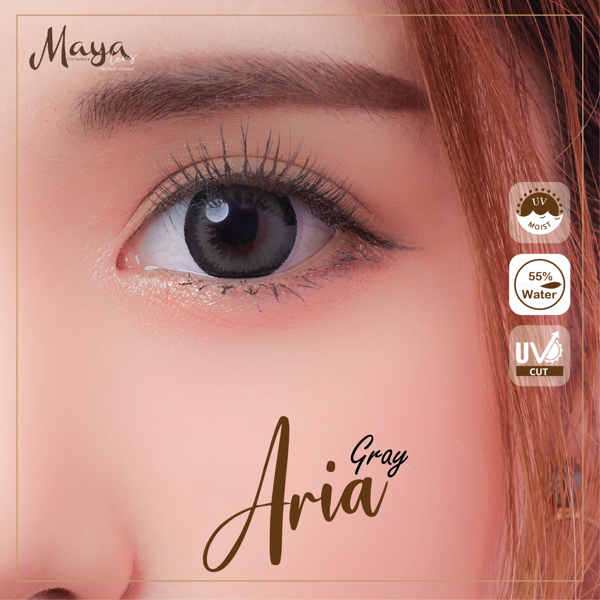 Aria Gray - lovelyonlinestock