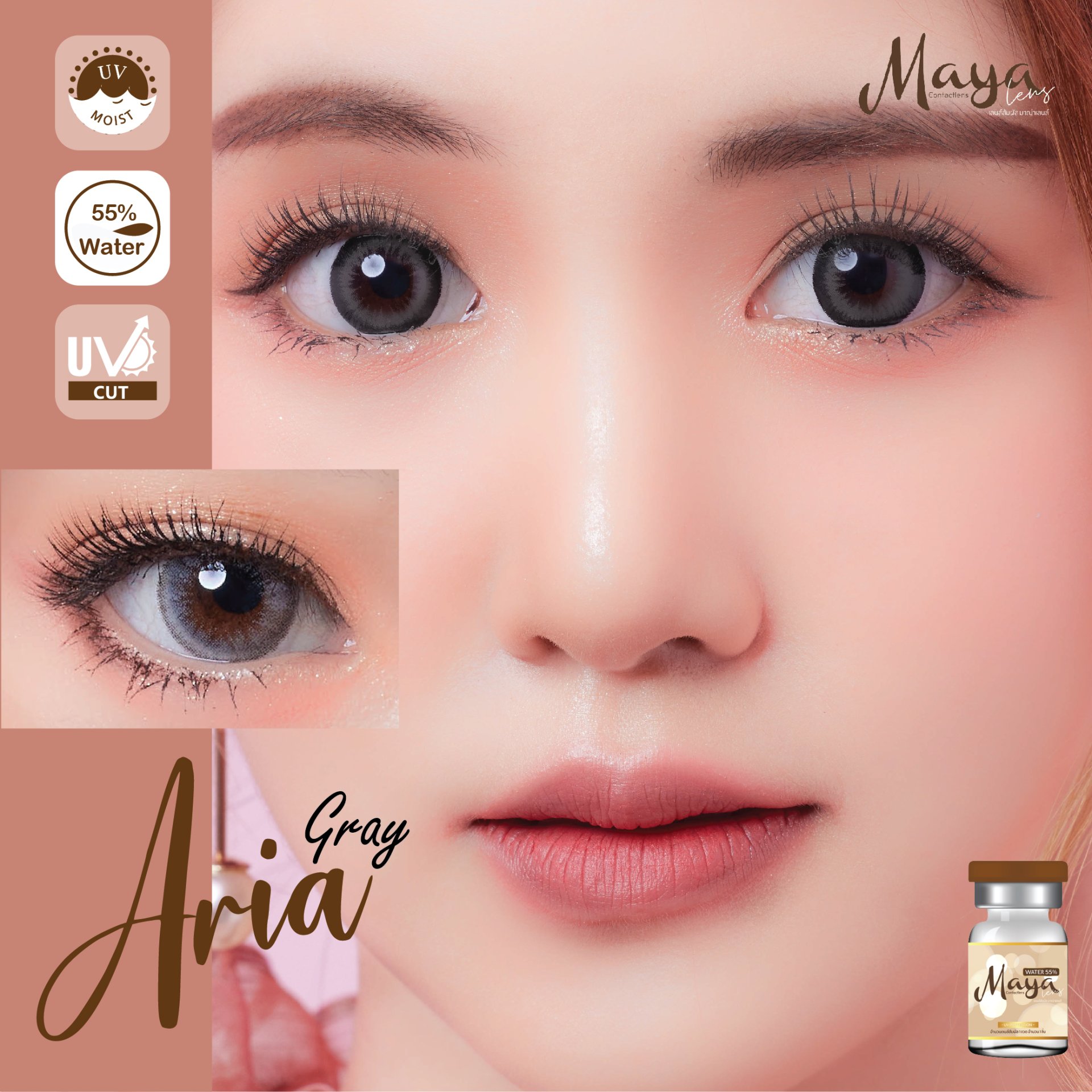 Aria Gray - lovelyonlinestock