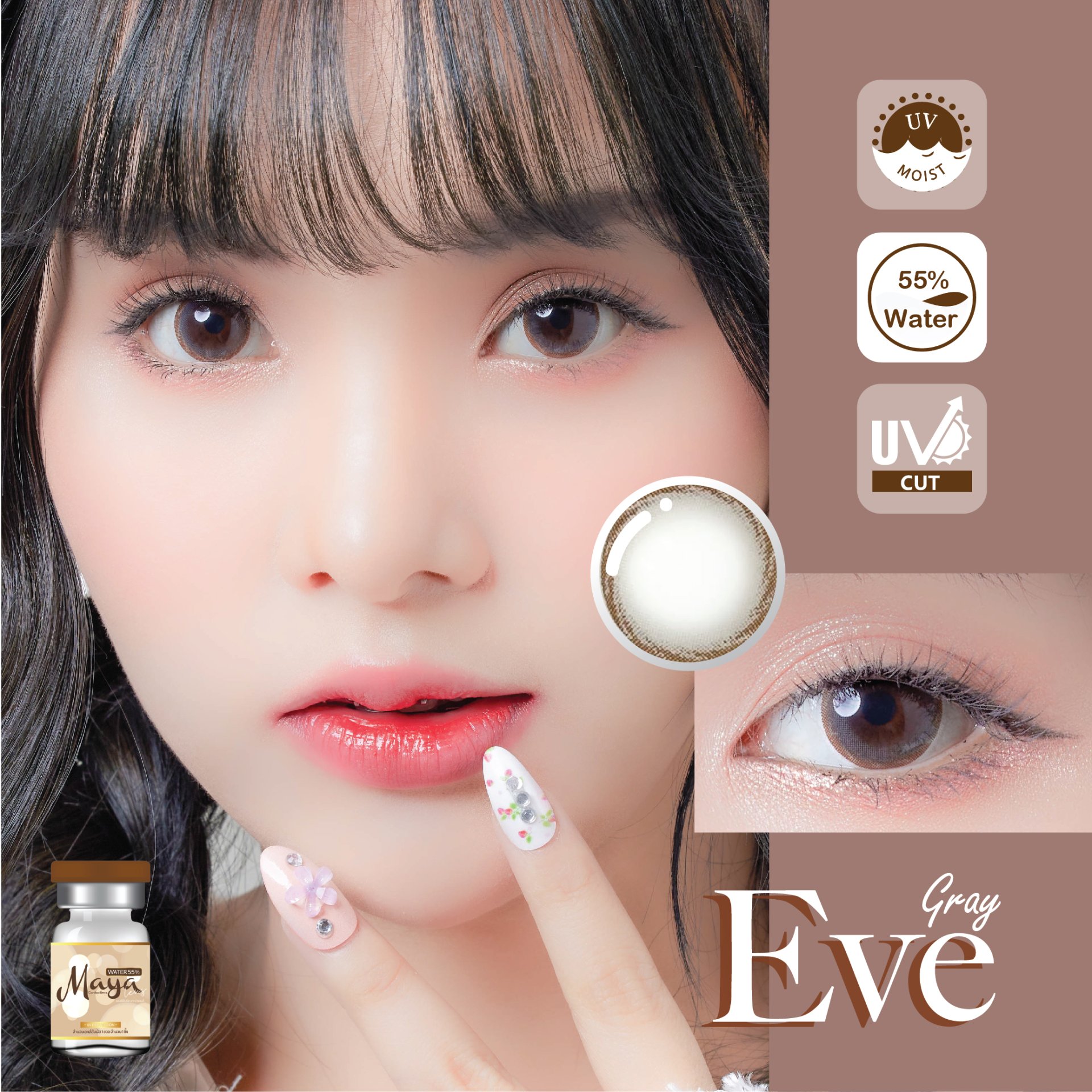 Eve Gray - lovelyonlinestock