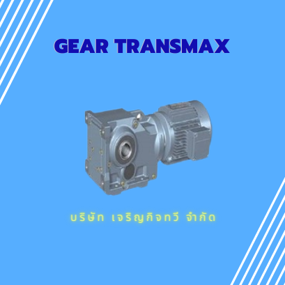 GEAR TRANSMAX - cktmotors