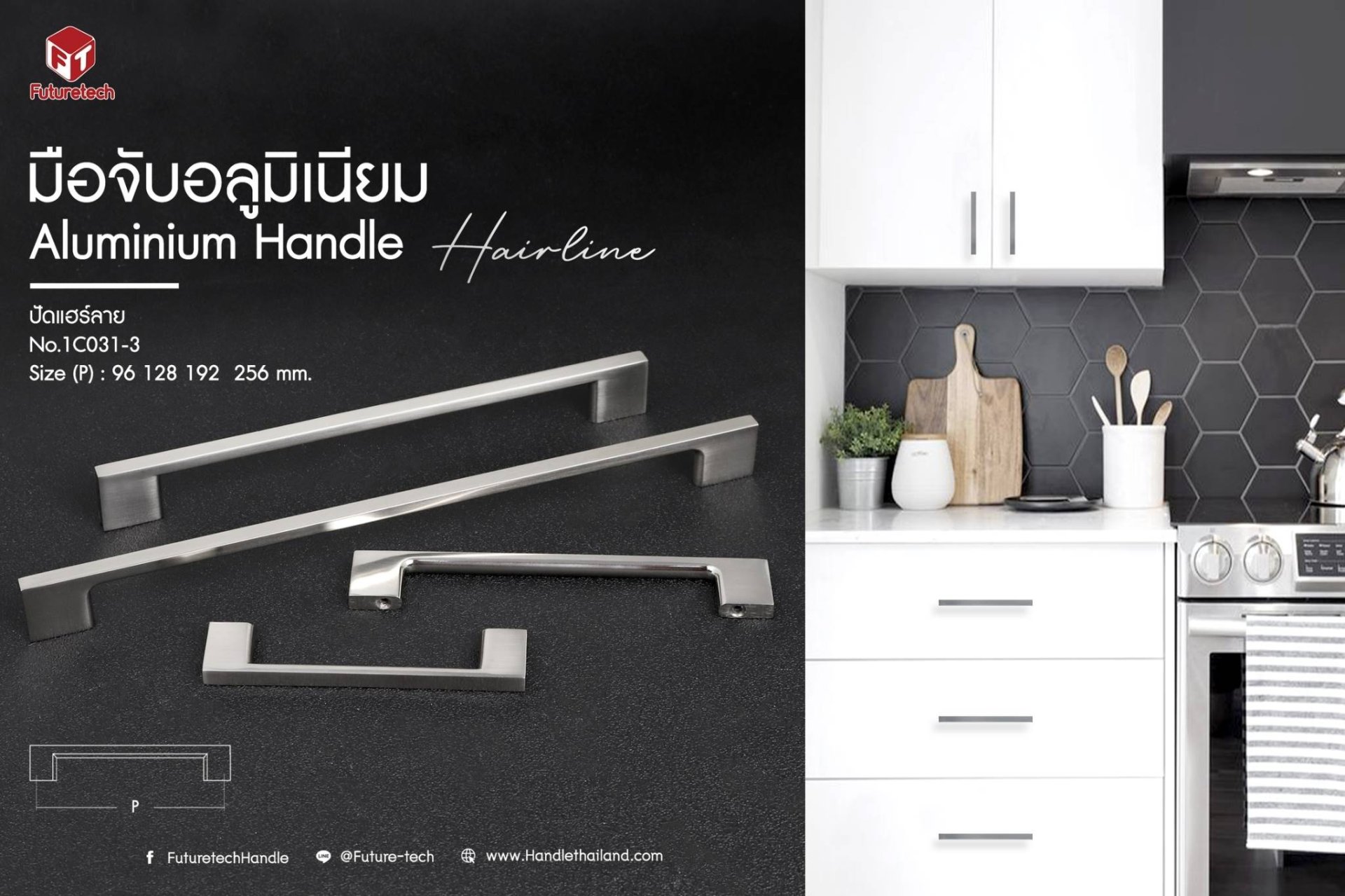 มือจับซิงค์อัลลอยด์ นิเกิ้ลปัดเเฮร์ใลน์ (96,256 mm.) | 1C031-3 ...