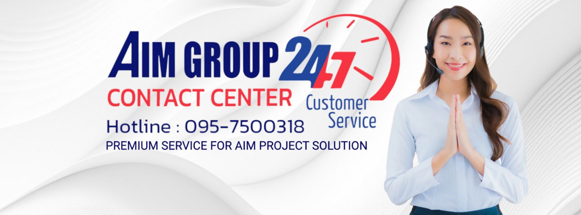 aimOnline Store : แหล่งรวมสินค้า IT , CCTV , Network