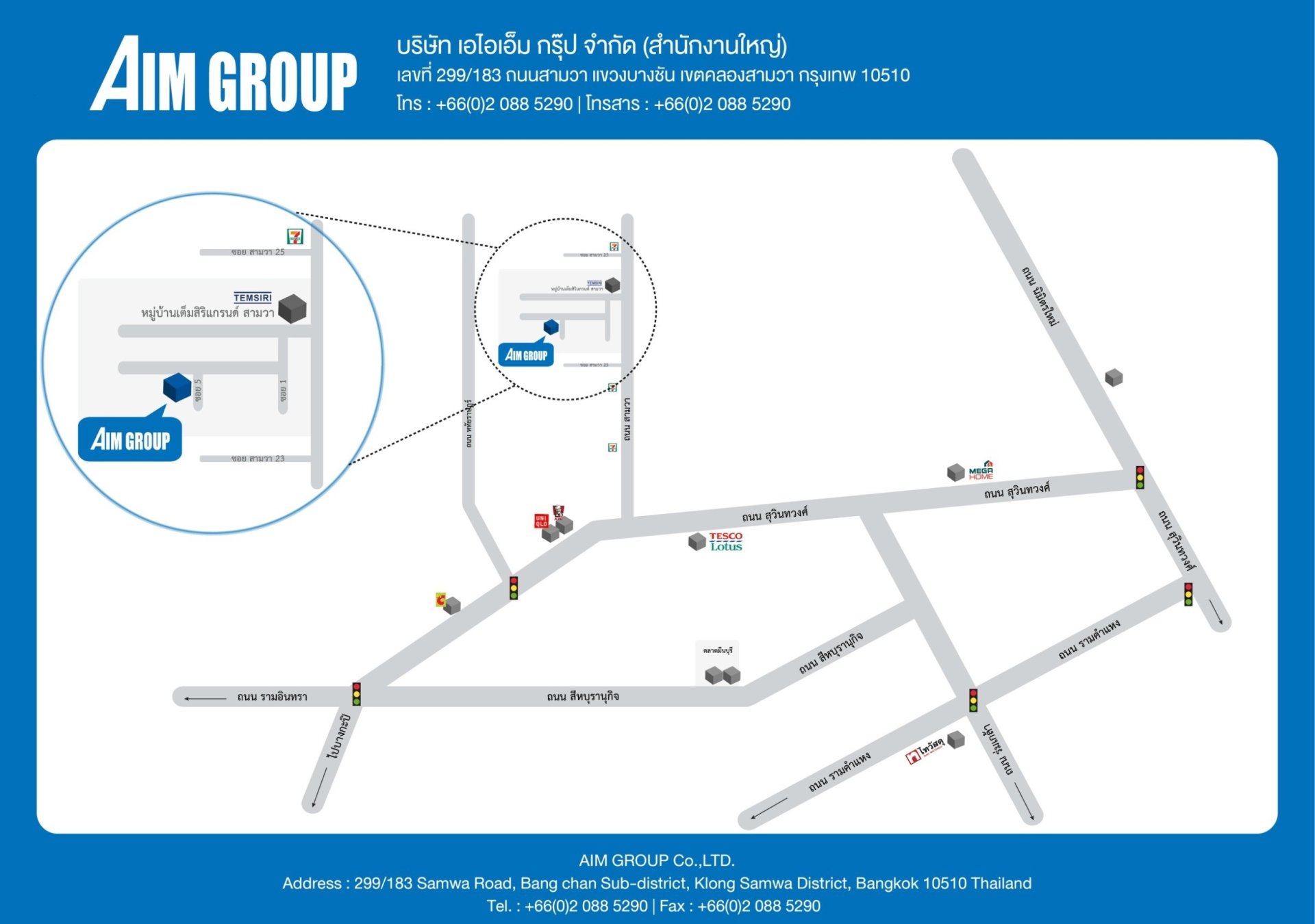 CONTACT US - aimgroup