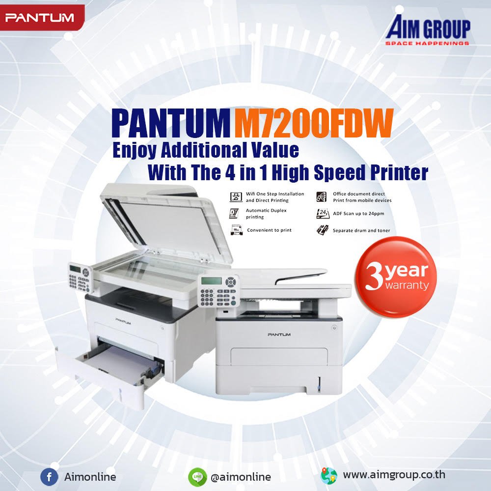 M7200FDW PANTUM Mono Laser Printer A4 ชนิด ขาว-ดำ - aimgroup
