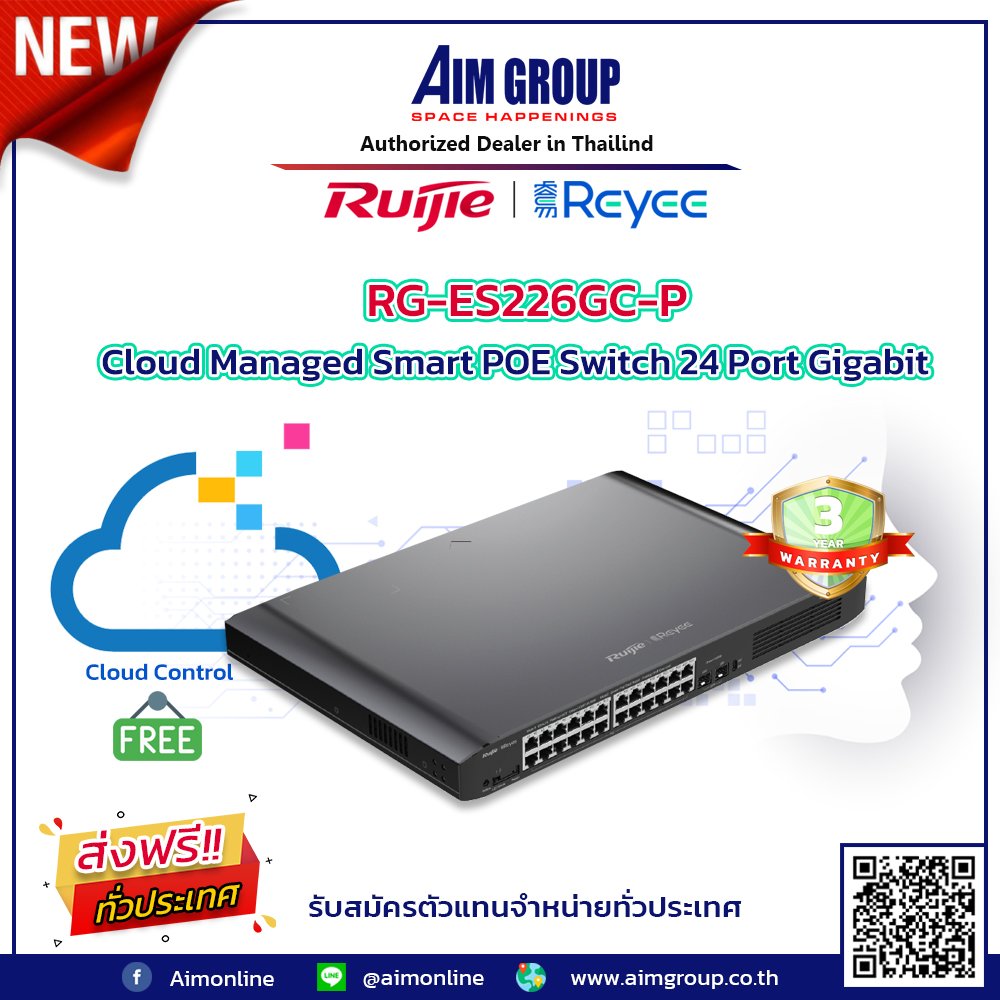 RG-ES226GC-P Cloud Managed Smart POE Switch 24 Port Gigabit - aimgroup