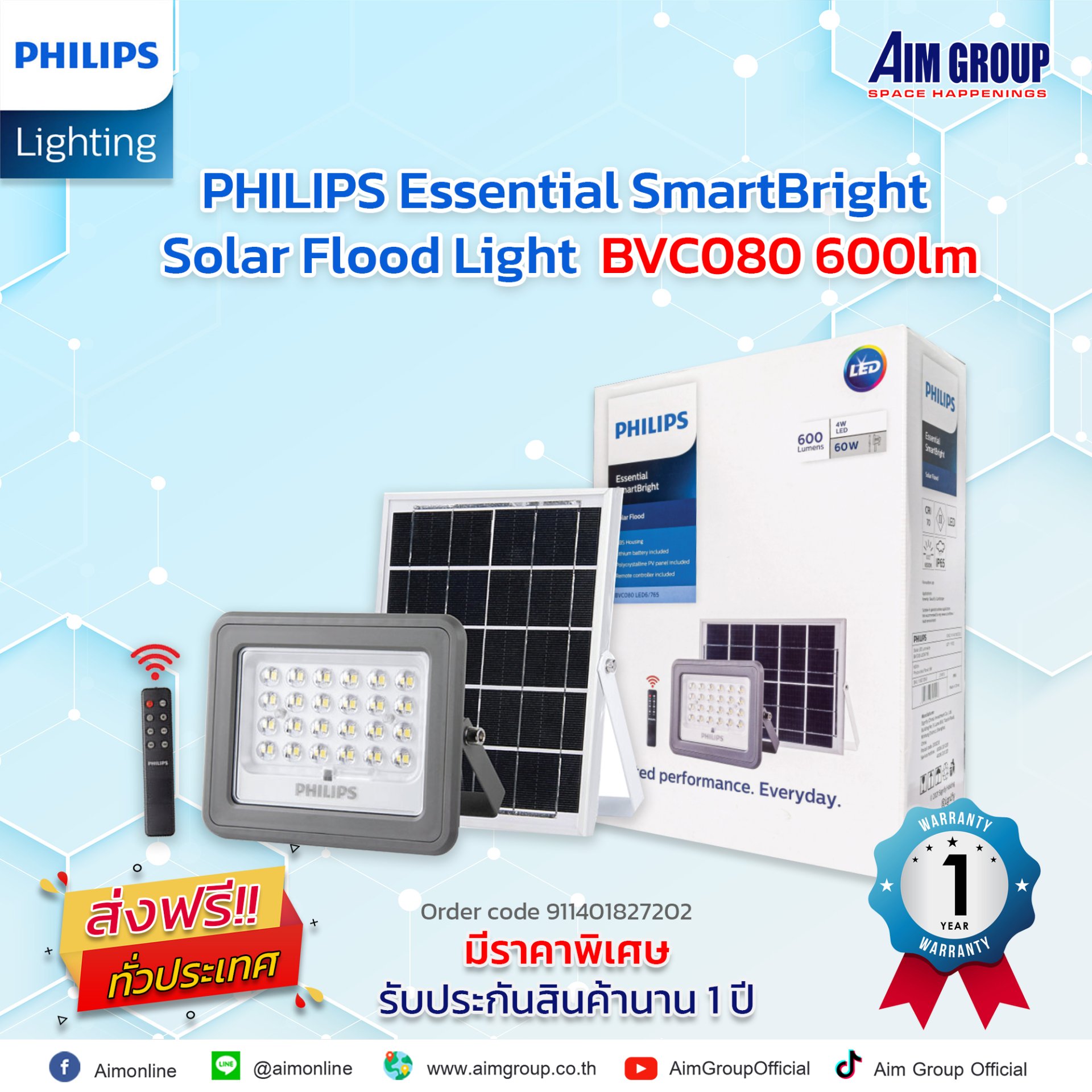 PHILIPS Essential SmartBright Solar Flood Light BVC080 600lm - aimgroup