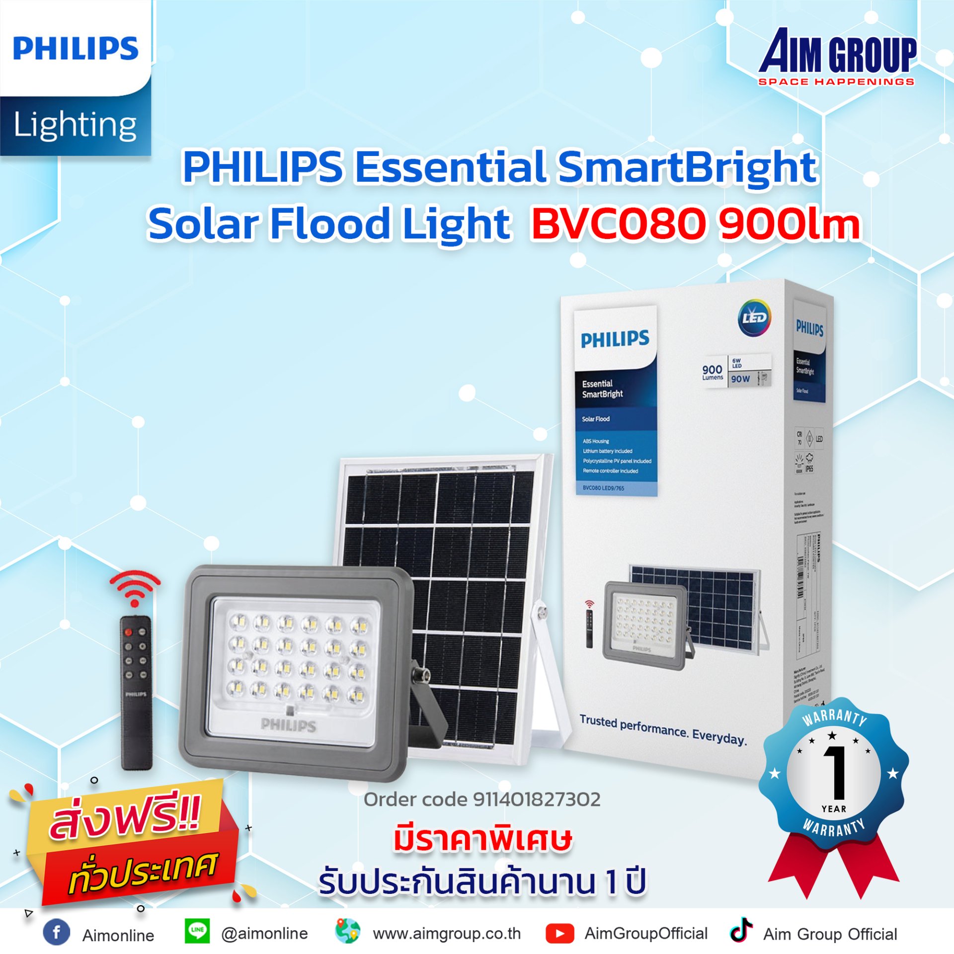 PHILIPS Essential SmartBright Solar Flood Light BVC080 900lm - aimgroup