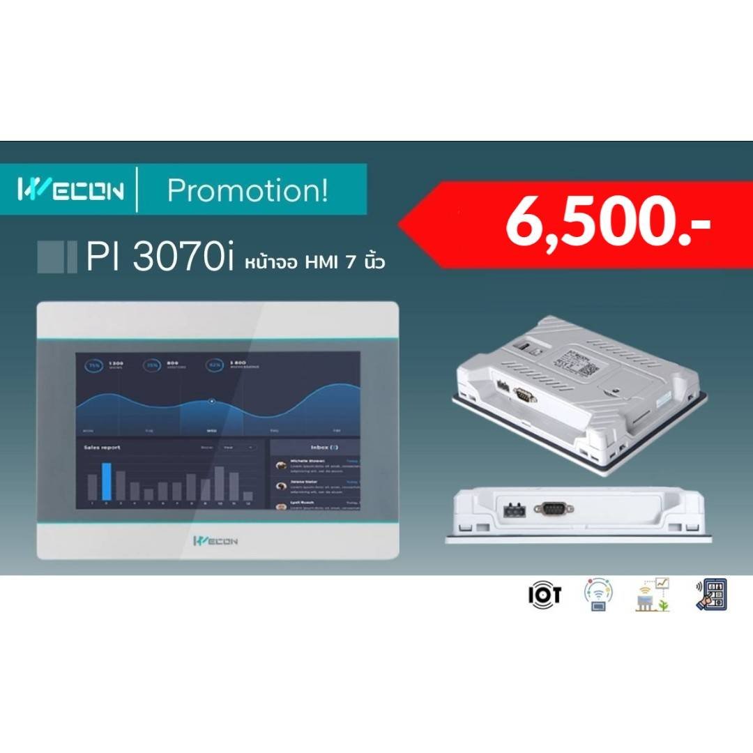 Wecon PI3070i หน้าจอแสดงผล ขนาด 7 นิ้ว - aimgroup
