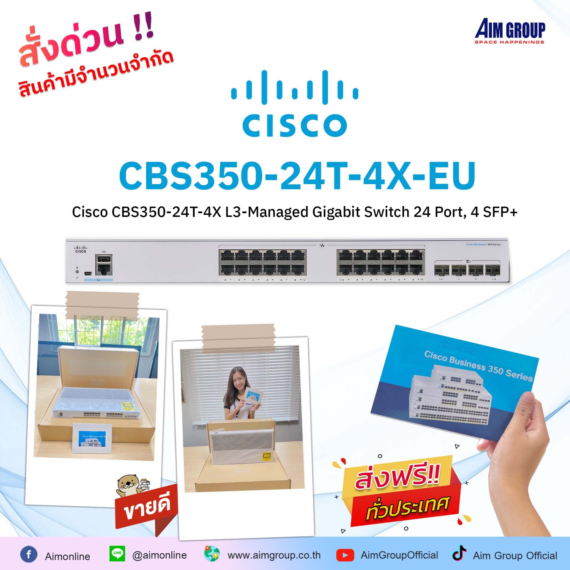 Cisco CBS350-24T-4X- EU ราคาพิเศษ - aimgroup Cisco CBS350-24T-4X- EU ราคาพิเศษ - aimgroup