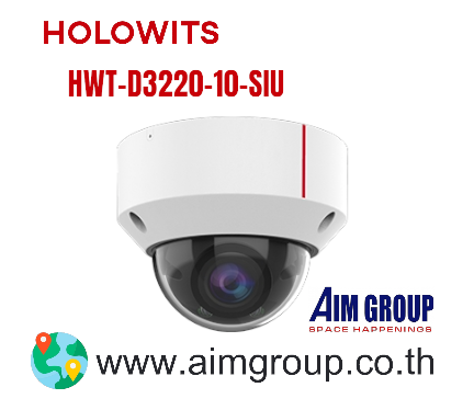 HOLOWITS : HWT-D3220-10-SIU 2MP AI IR Fixed Dome - aimgroup
