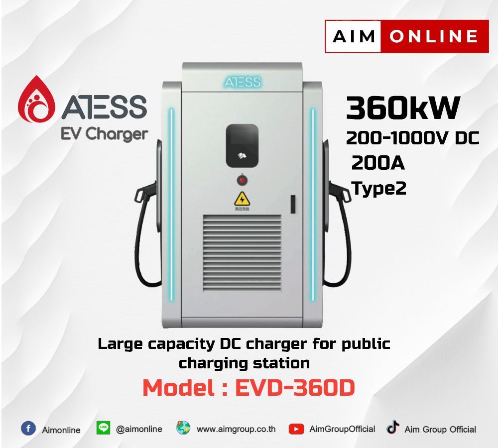 ATESS DC EV Charger 360kW รุ่น EVD-360D ราคาพิเศษ 2,265,000 - aimgroup