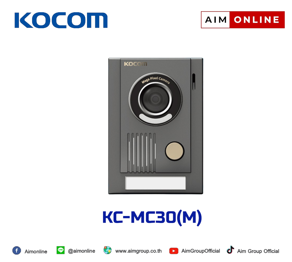 KC-MC30M KOCOM VIDEO DOOR PHONE ราคาพิเศษ - aimgroup