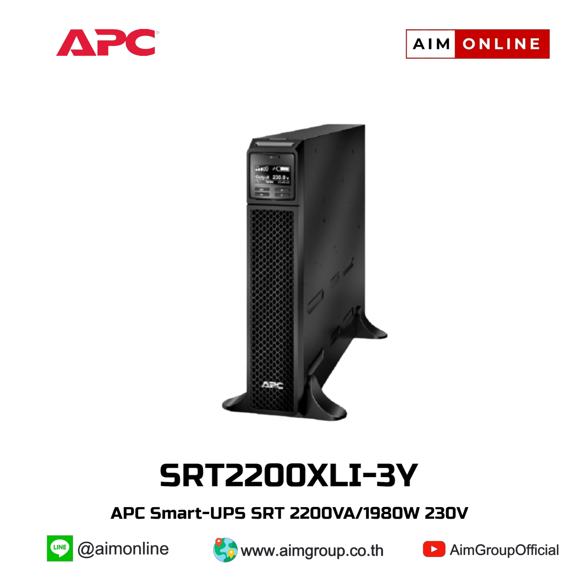 Smart-UPS SRT 2200VA/1980W 230V รุ่น SRT2200XLI-3Y - aimgroup