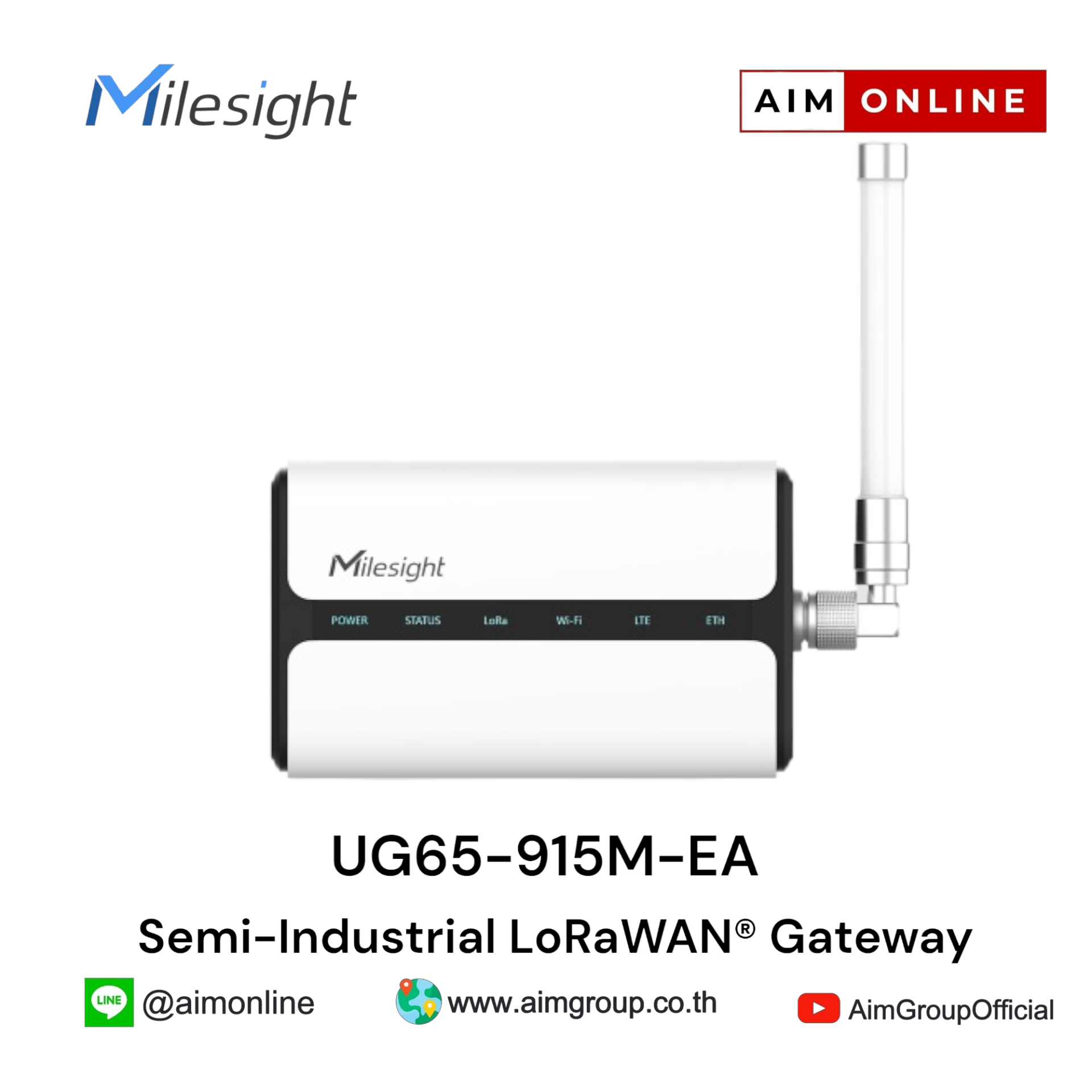 UG65-915M-EA Milesight LoRaWAN® Gateway ราคาพิเศษ 13,530 - aimgroup