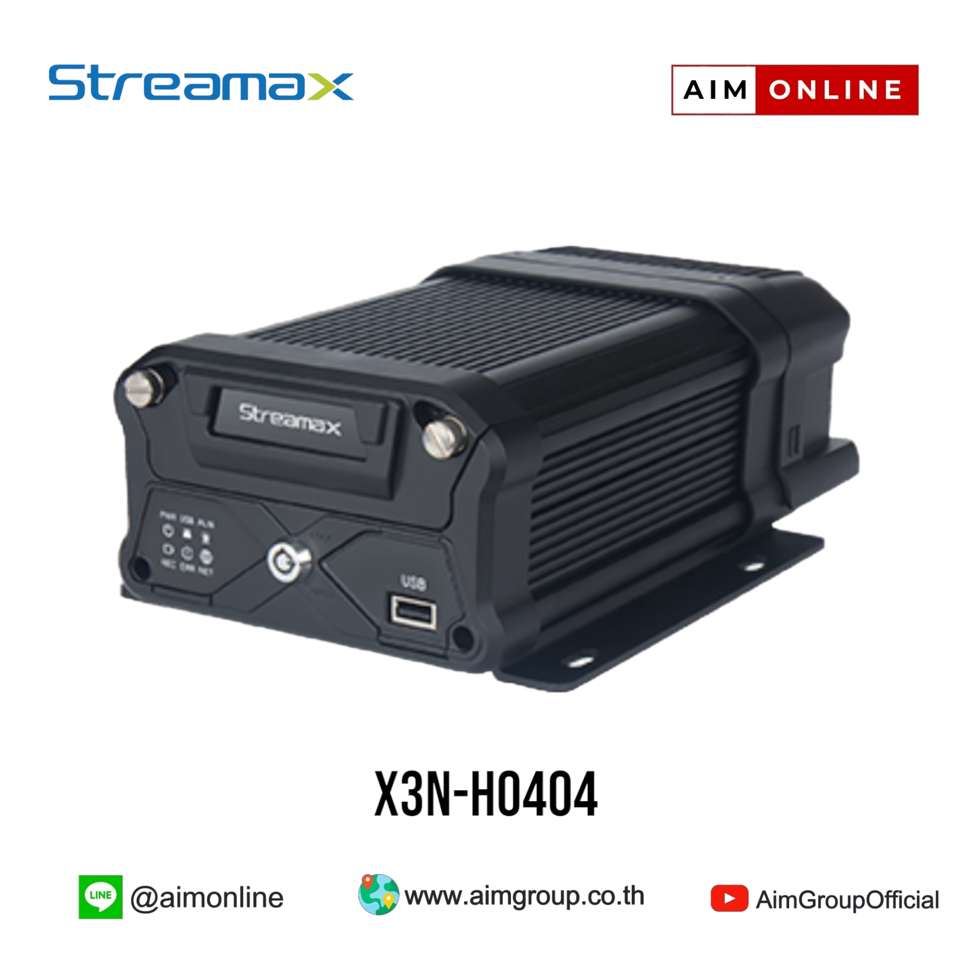 X3N-H0404 Streamax MDVR ราคาพิเศษ 29,500.- ติดต่อฝ่ายขาย - aimgroup