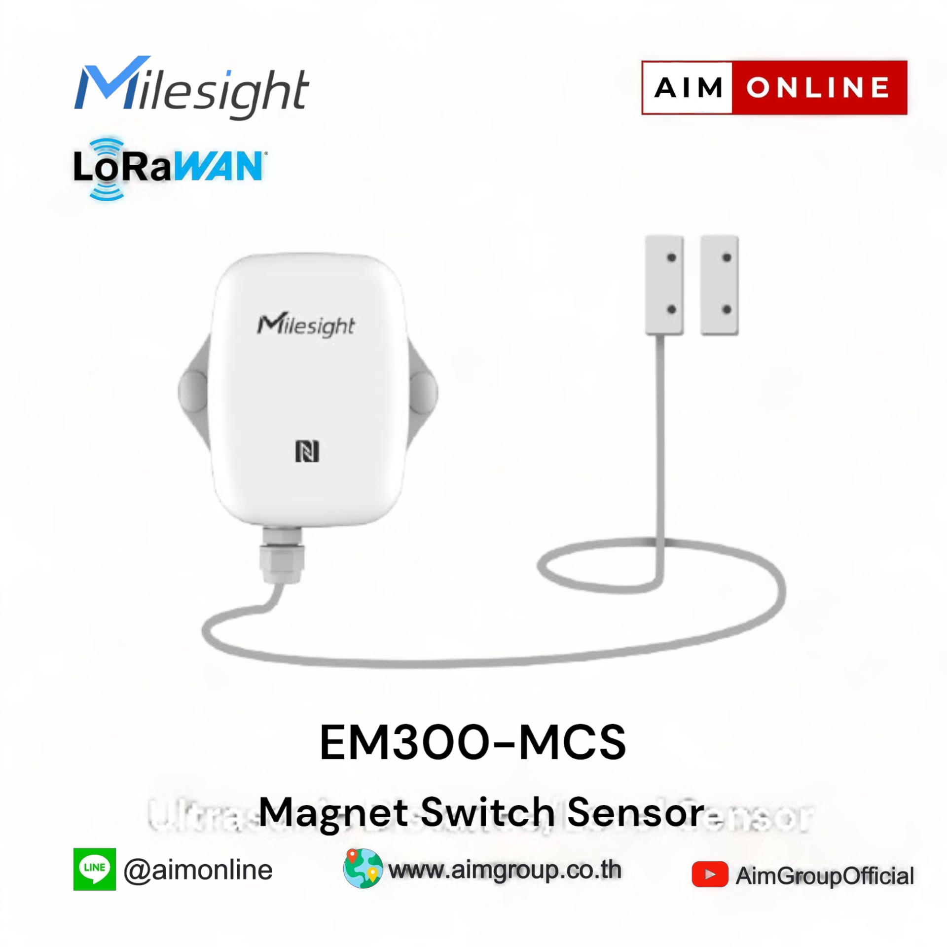 EM300-MCS-915M / Magnet Switch Sensor ราคาพิเศษ - aimgroup