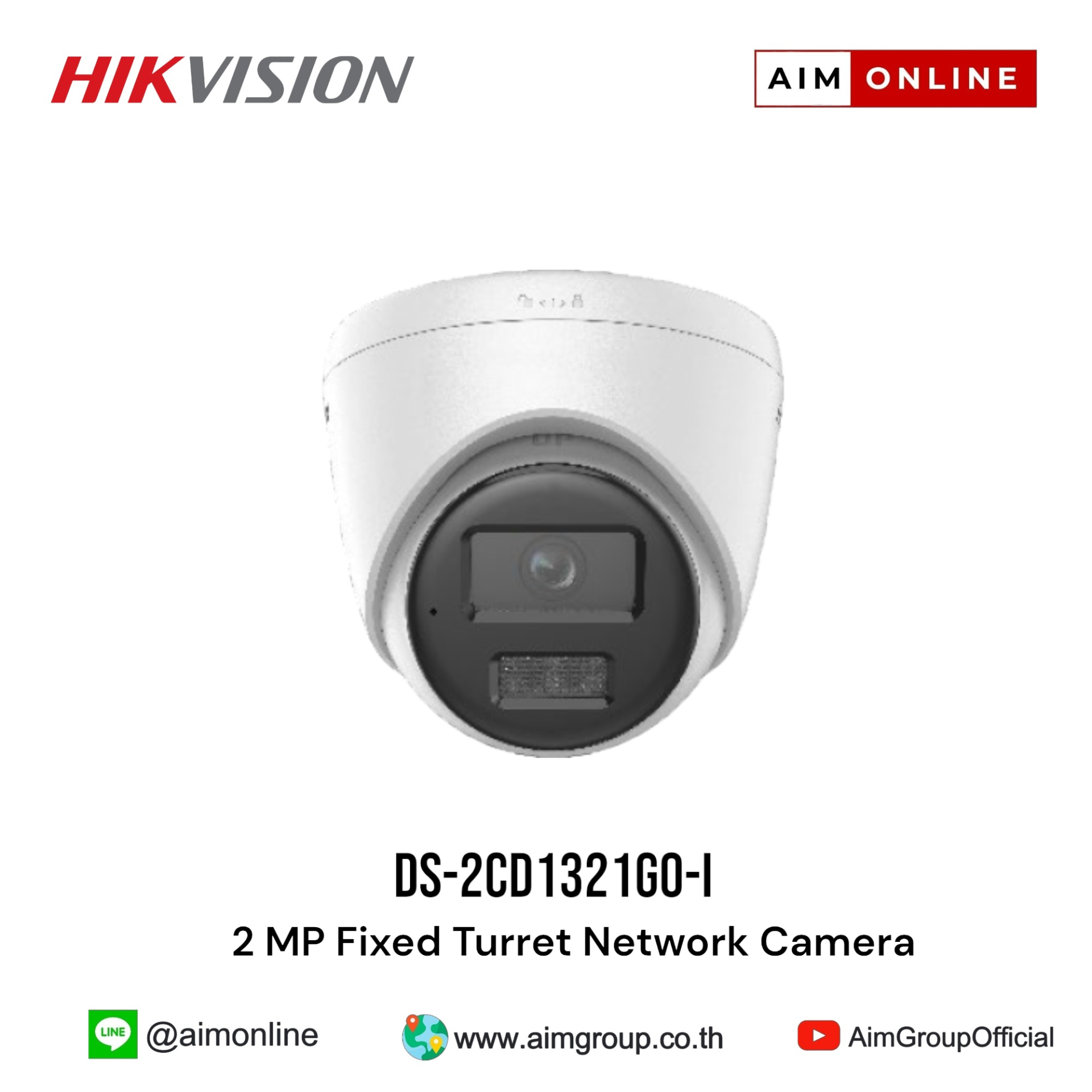 DS-2CD1321G0-I HIKVISION 2 MP ราคาพิเศษ 990 - aimgroup