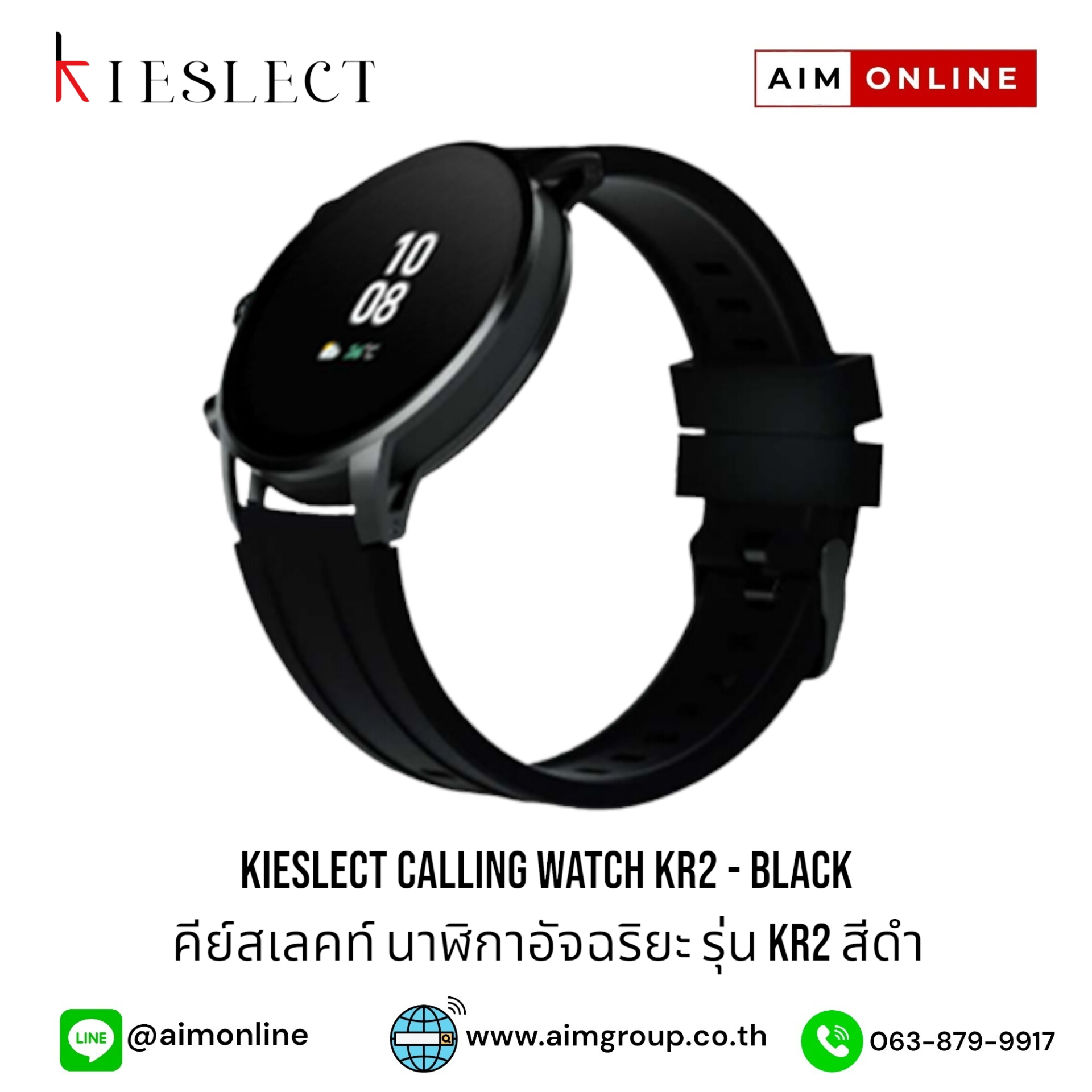 Kieslect Calling Watch KR2 - Black รุ่น KR2 สีดำ - aimgroup
