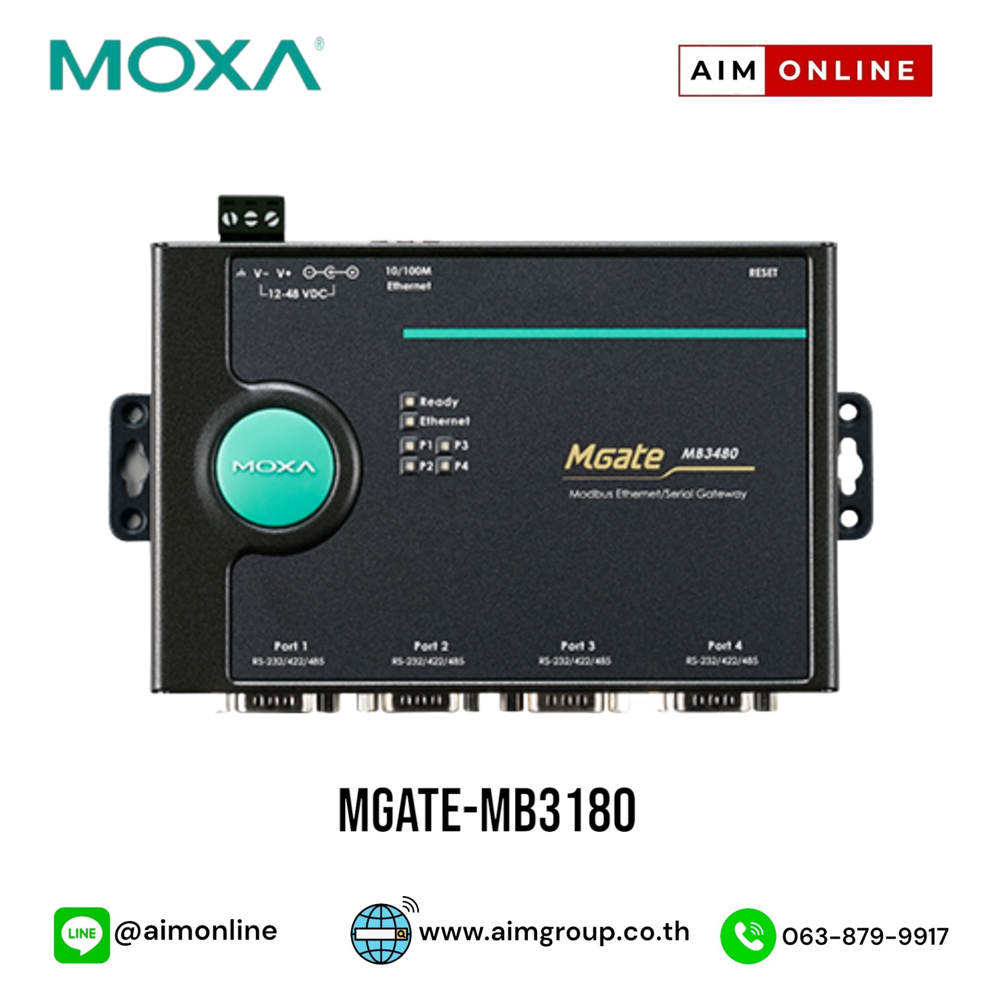 SWITCH รุ่น MGATE-MB3180 - aimgroup